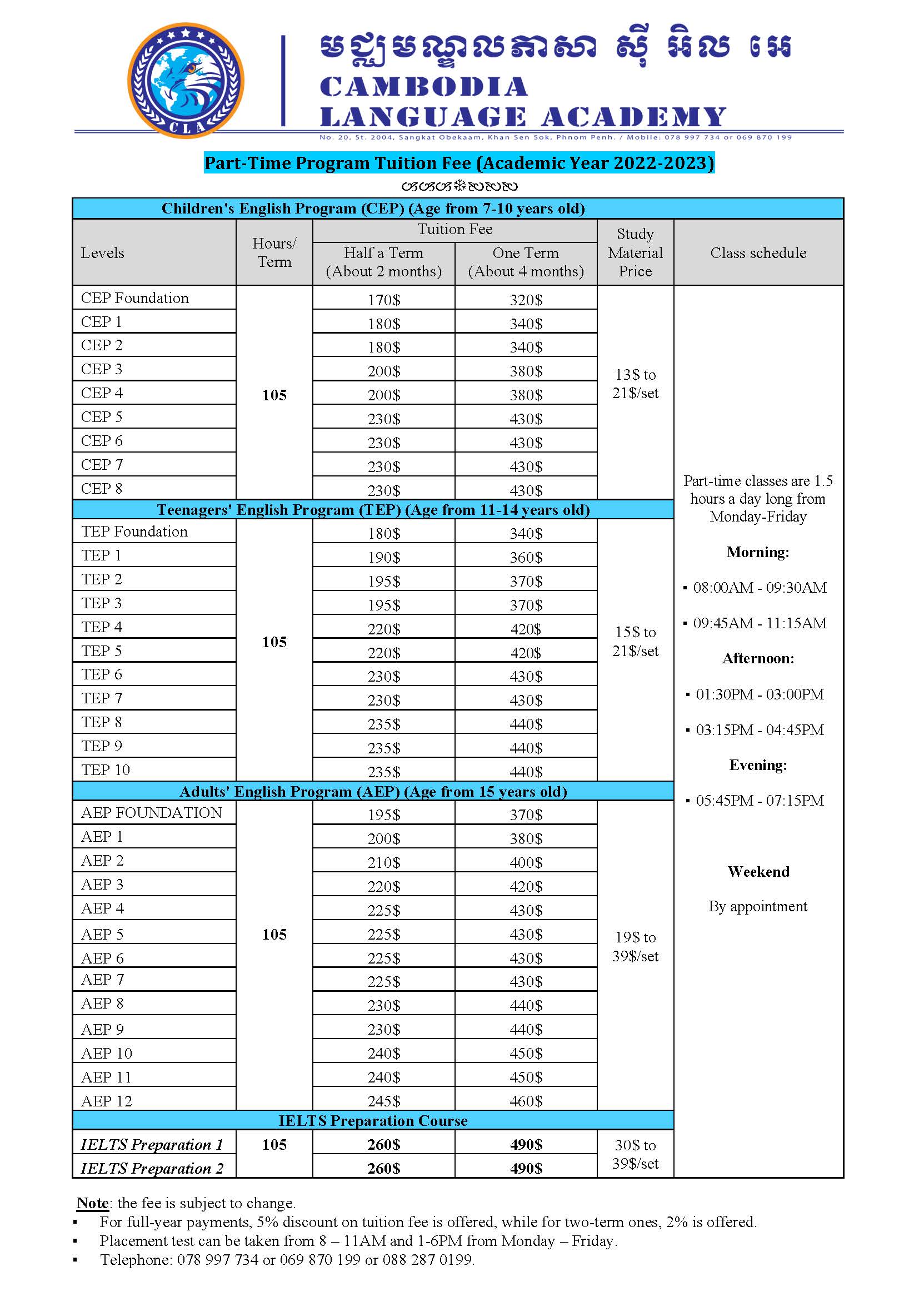 School Fees - Cambodia Language Academy